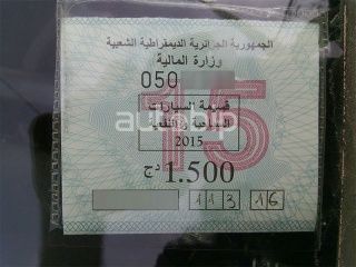 Vignette automobile 2015 : délai prolongé jusqu au 14 mai