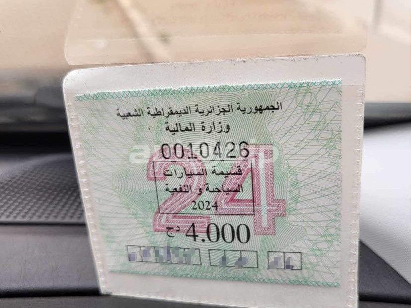 QUASSIMATOUKA: une plateforme dédiée à l’acquisition de la vignette ...