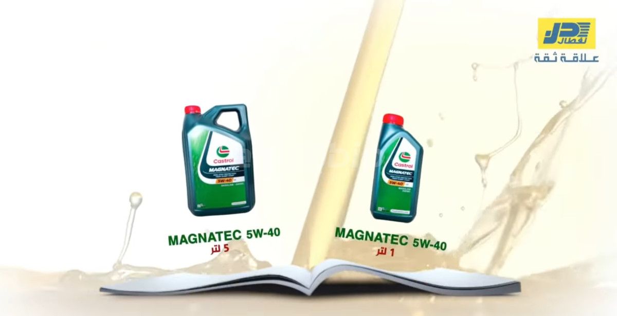 Naftal élargit sa gamme d huiles Castrol avec des prix à partir de 1 900 DA